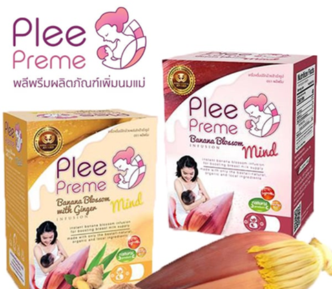 Plee Preme Instant Banana Blossom Drink - CIC MALL